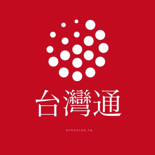 高雄市 エリア に関する ブログ 記事 を紹介します - 台灣通